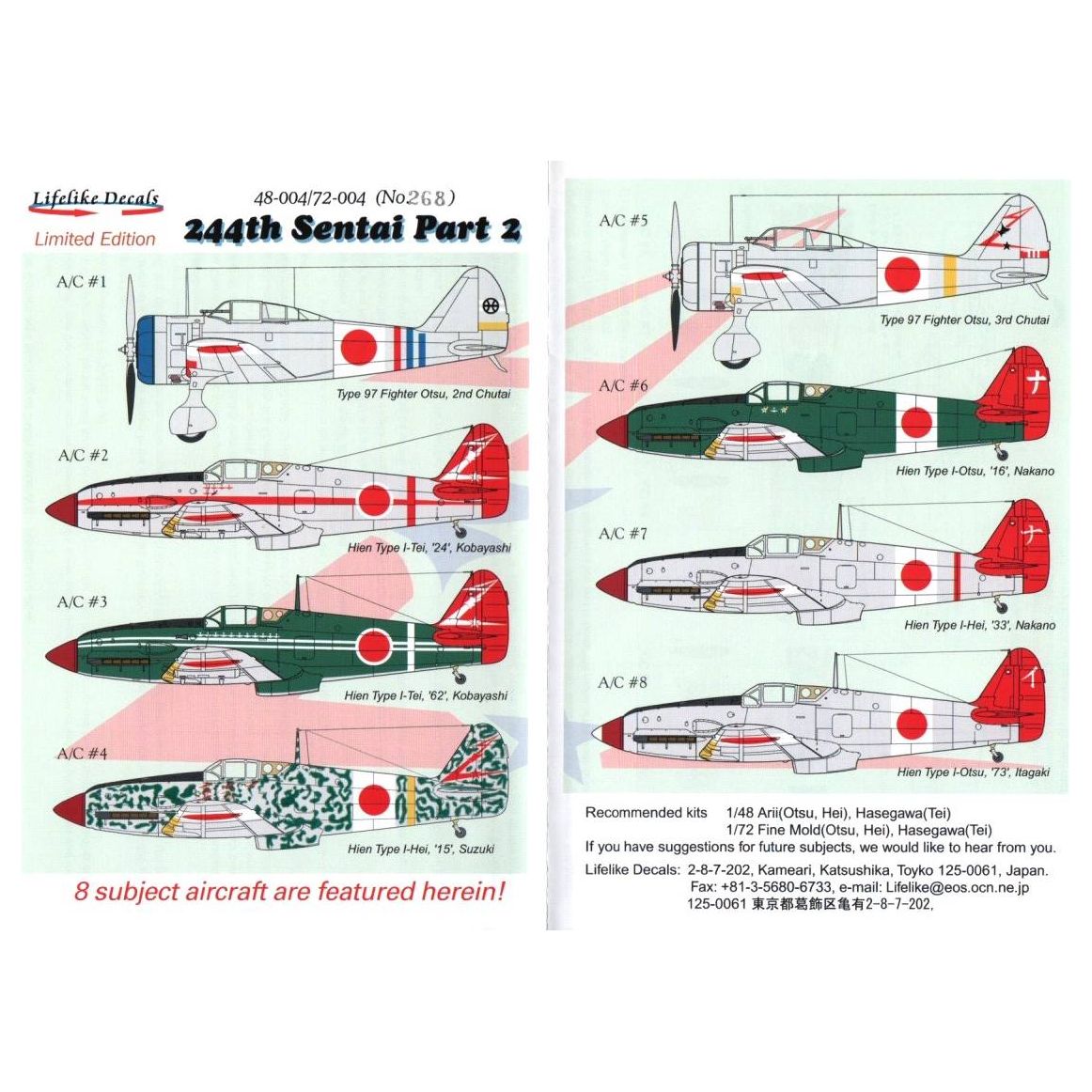 Lifelike [LL48-004] 244th Sentai - part 2, 1/48 ↨ – Model Matters