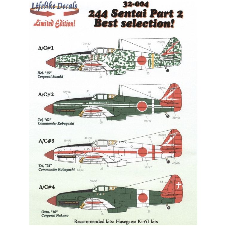 Lifelike [ LL32-004] 244th Sentai part 2, 1/32 – Model Matters